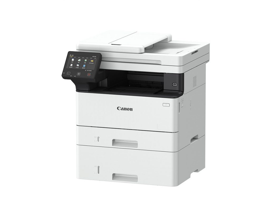 Canon imageRUNNER ADVANCE C3520i: Photocopiers R Us